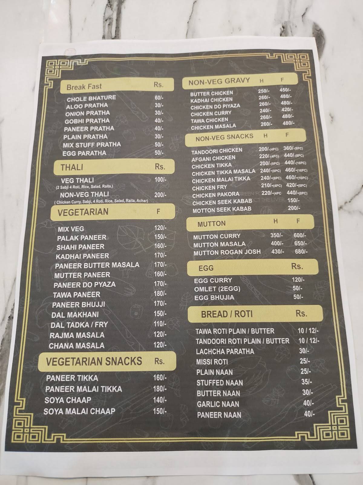 Menu at Tandoori 9ite ( Dhaba / Restaurant ), New Delhi