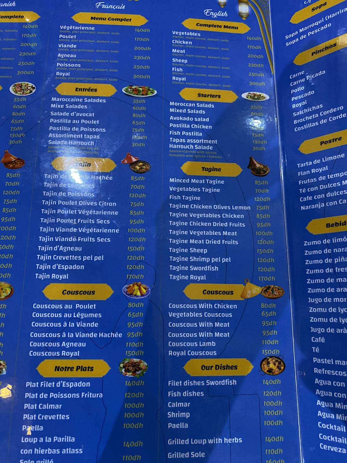 Menu at Dar Harruch restaurant, Tangier