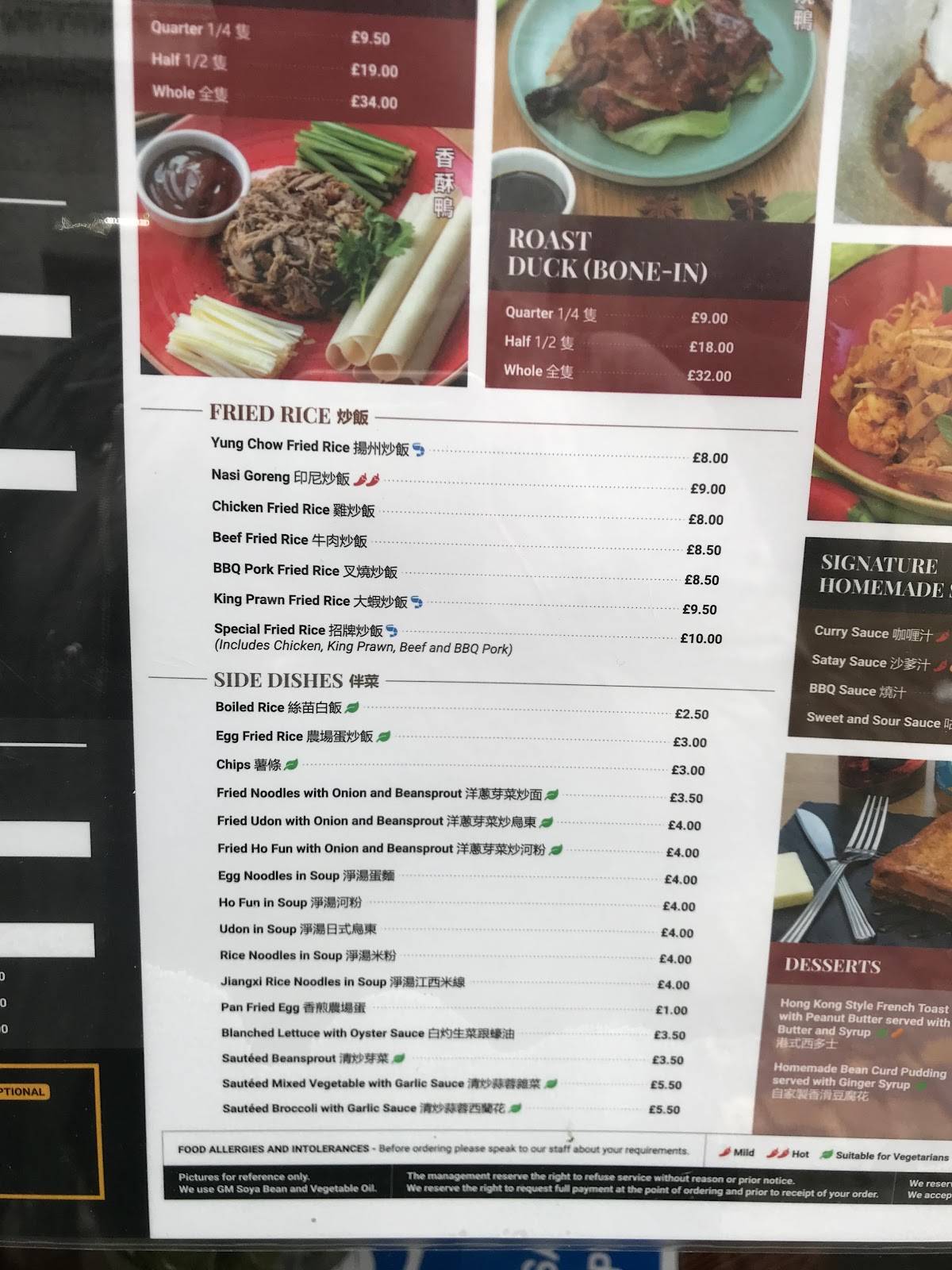Menu at Taste of Hong Kong restaurant, Aberdeen, 28 Adelphi