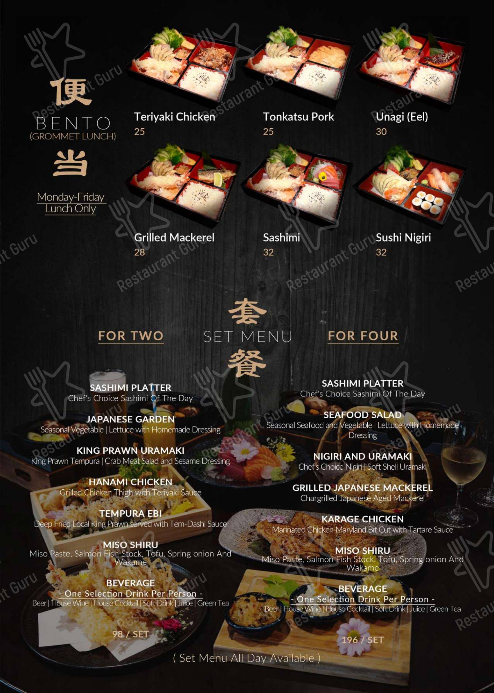Menu at Tenya - Japanese Restaurant & Bar, Brisbane City