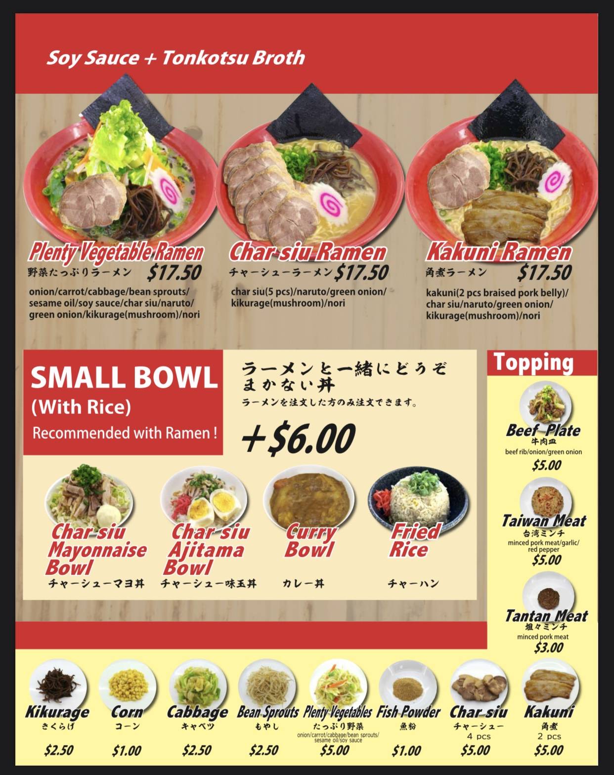 Menu at Tetsumen restaurant, Hilo