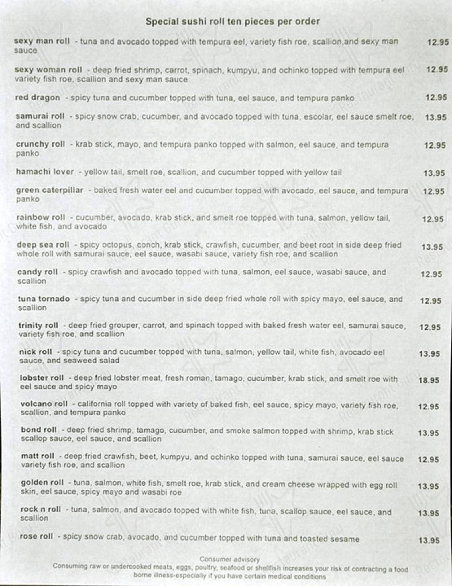 Menu at Thai Samurai Restaurant, New Port Richey, Little Rd