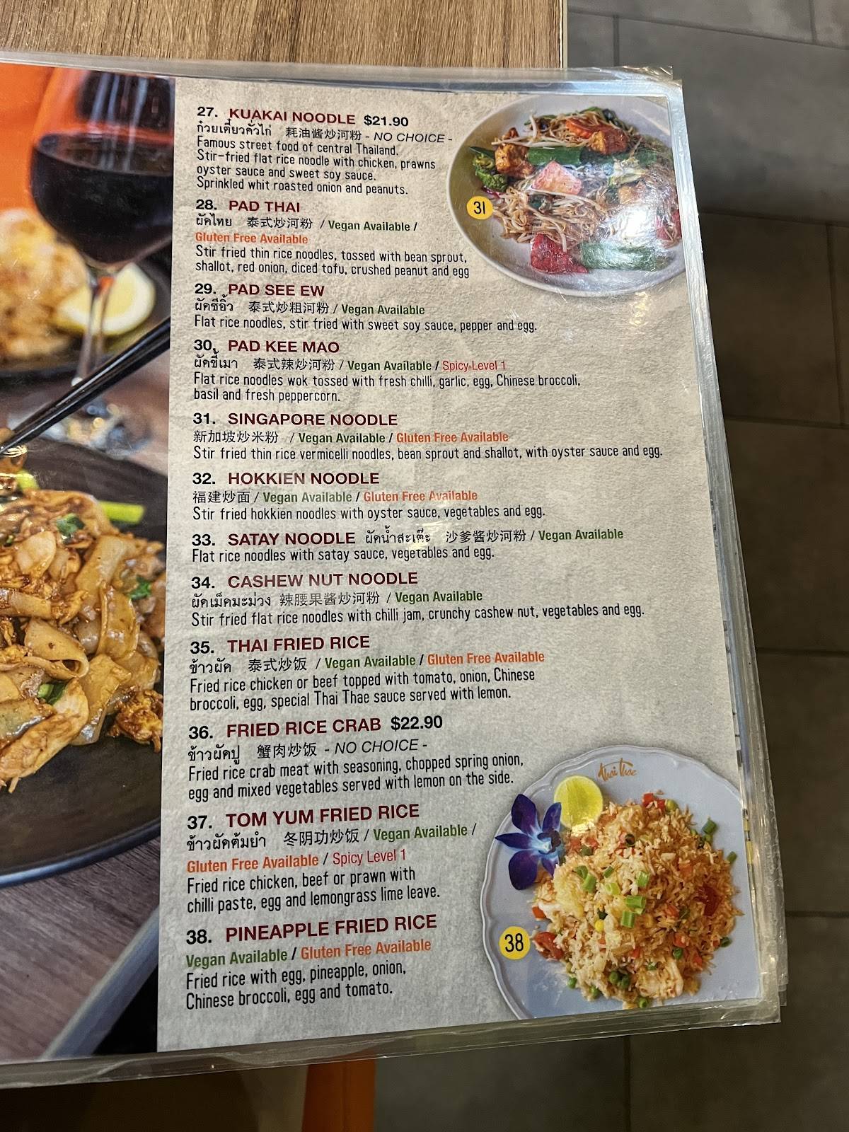 Menu at Thaithae Mascot restaurant, Mascot