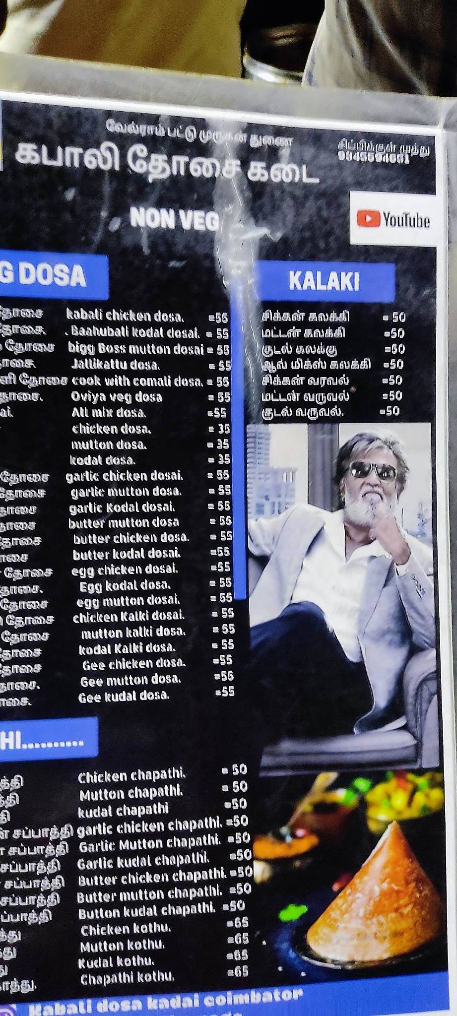 Menu at Thala Thalapathy Dosa Shop, India