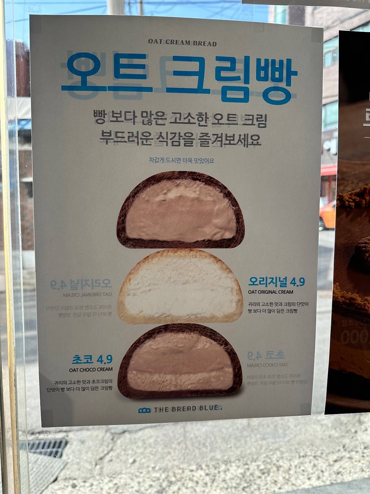Menu at The Bread Blue restaurant, Seoul, 3 Sinchon-ro 12da-gil