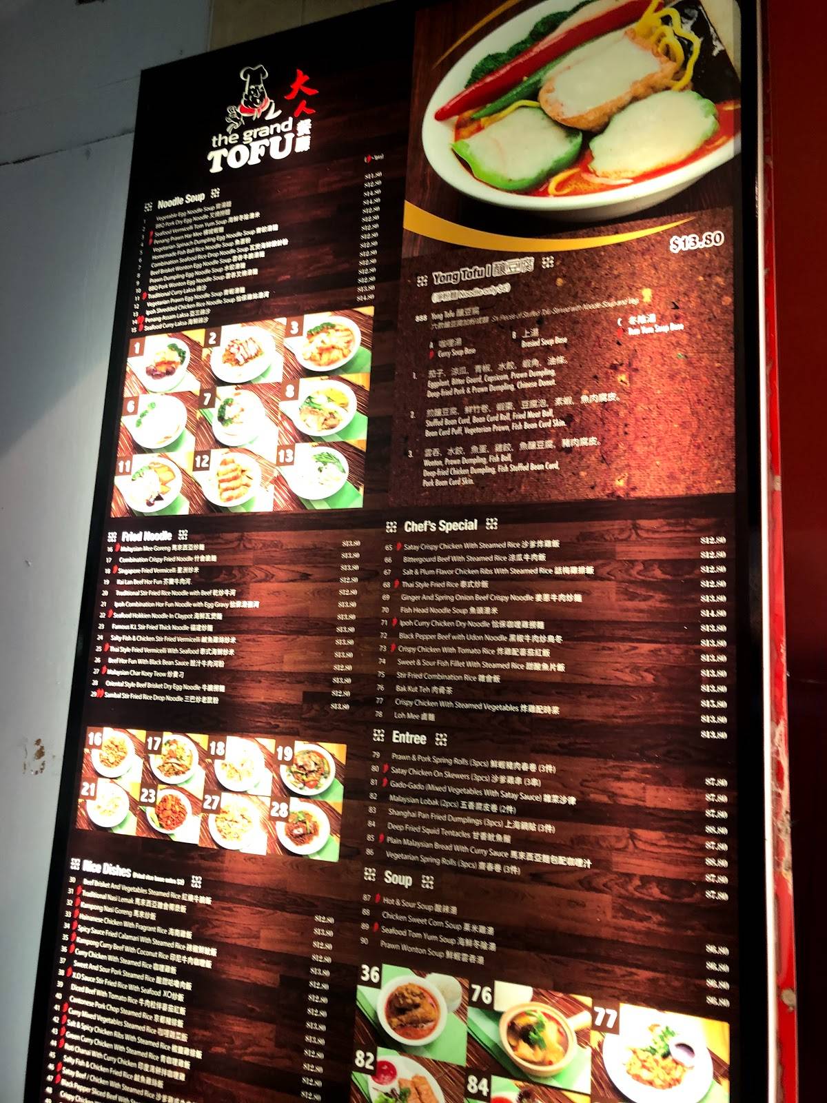 Menu at The Grand Tofu (Kingsway Glen Waverley) restaurant, Glen Waverley