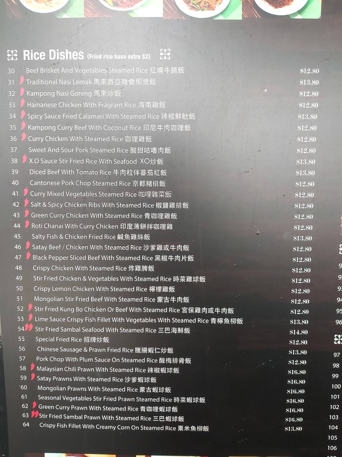 Menu at The Grand Tofu (Kingsway Glen Waverley) restaurant, Glen Waverley