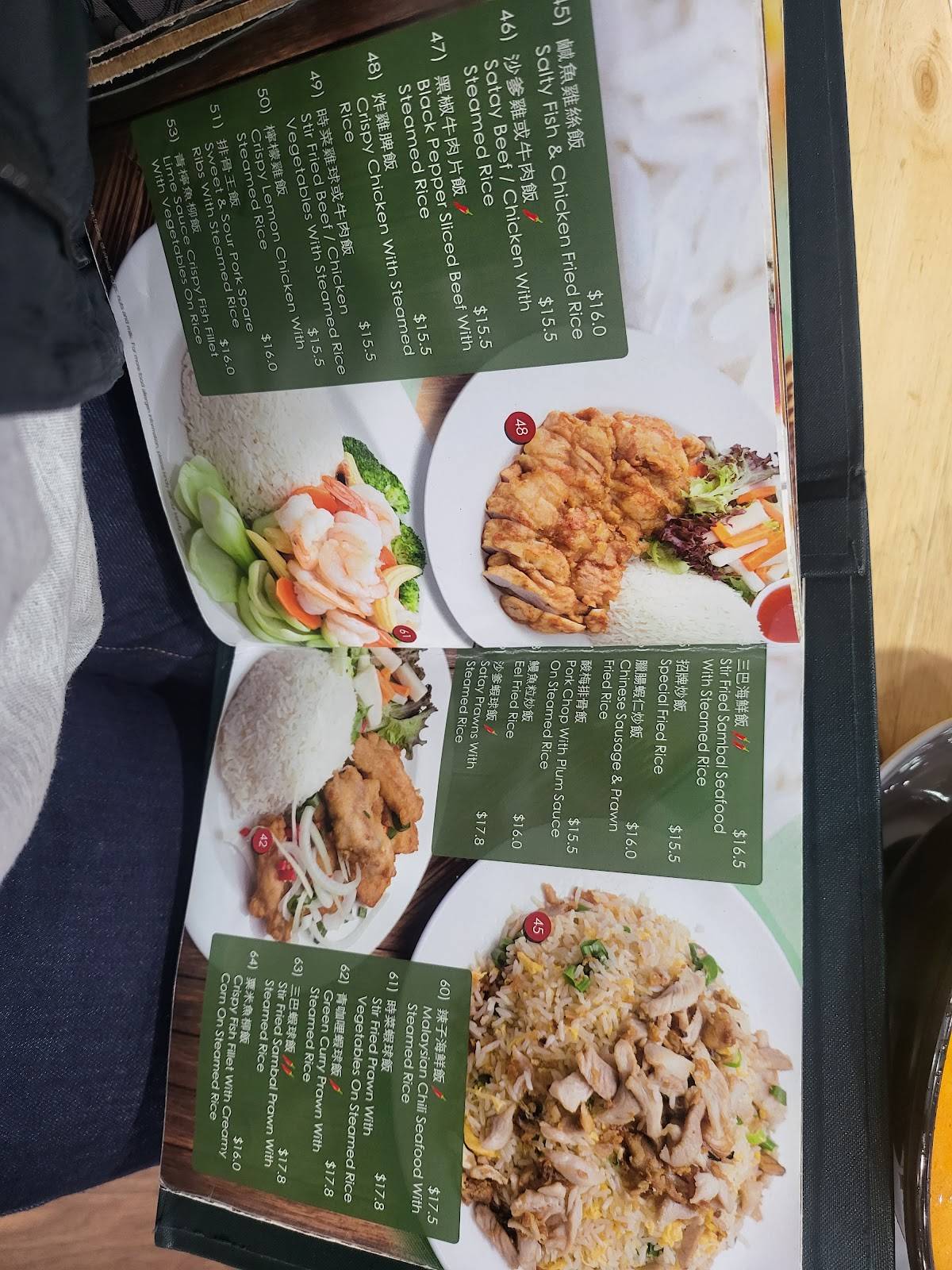 Menu at The Grand Tofu restaurant, Glen Waverley