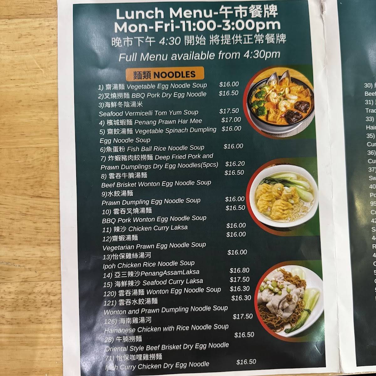 Menu at The Grand Tofu (Kingsway Glen Waverley) restaurant, Glen Waverley