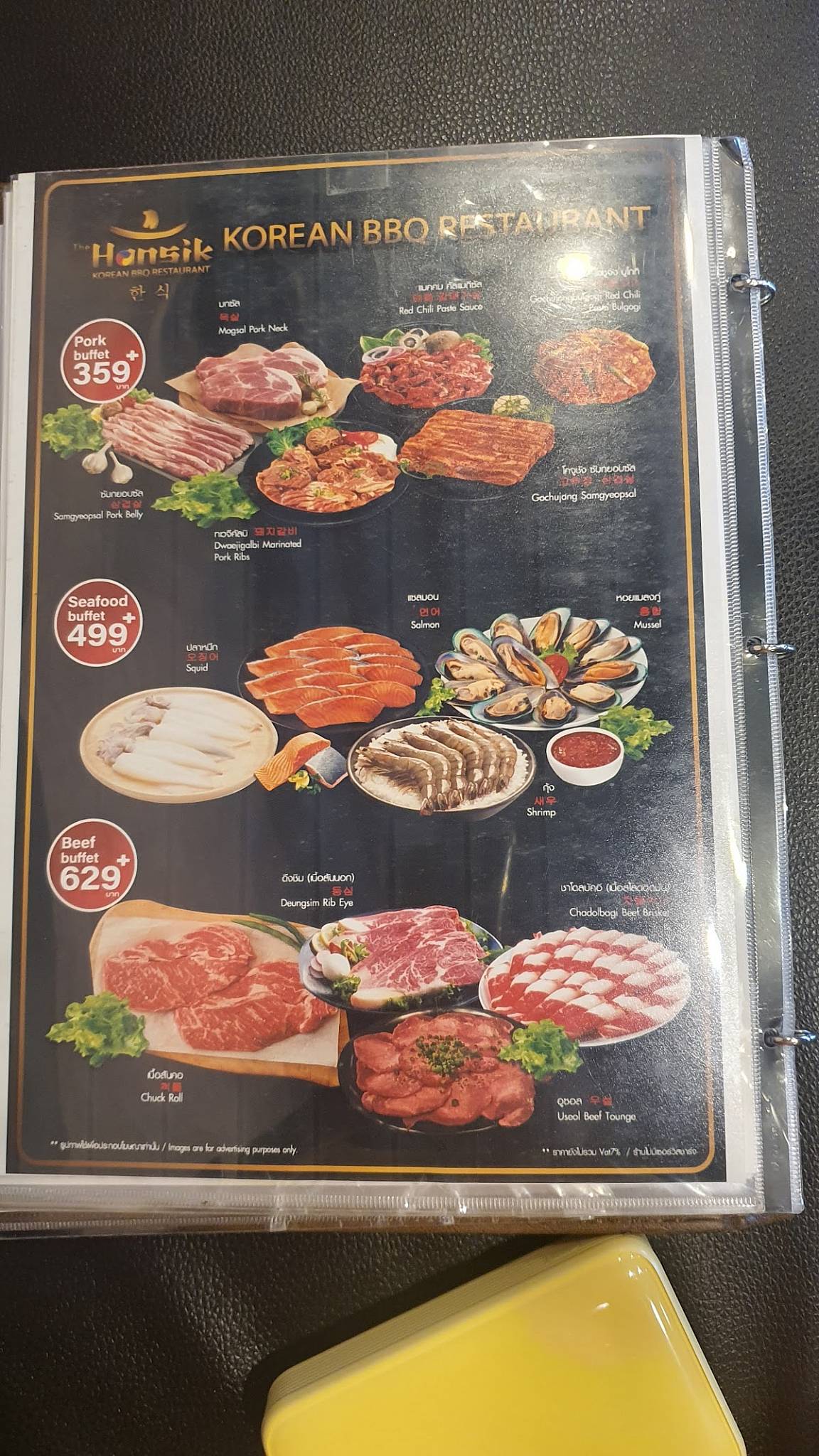 Carta de The Hansik Korean BBQ (Lat Krabang), Bangkok