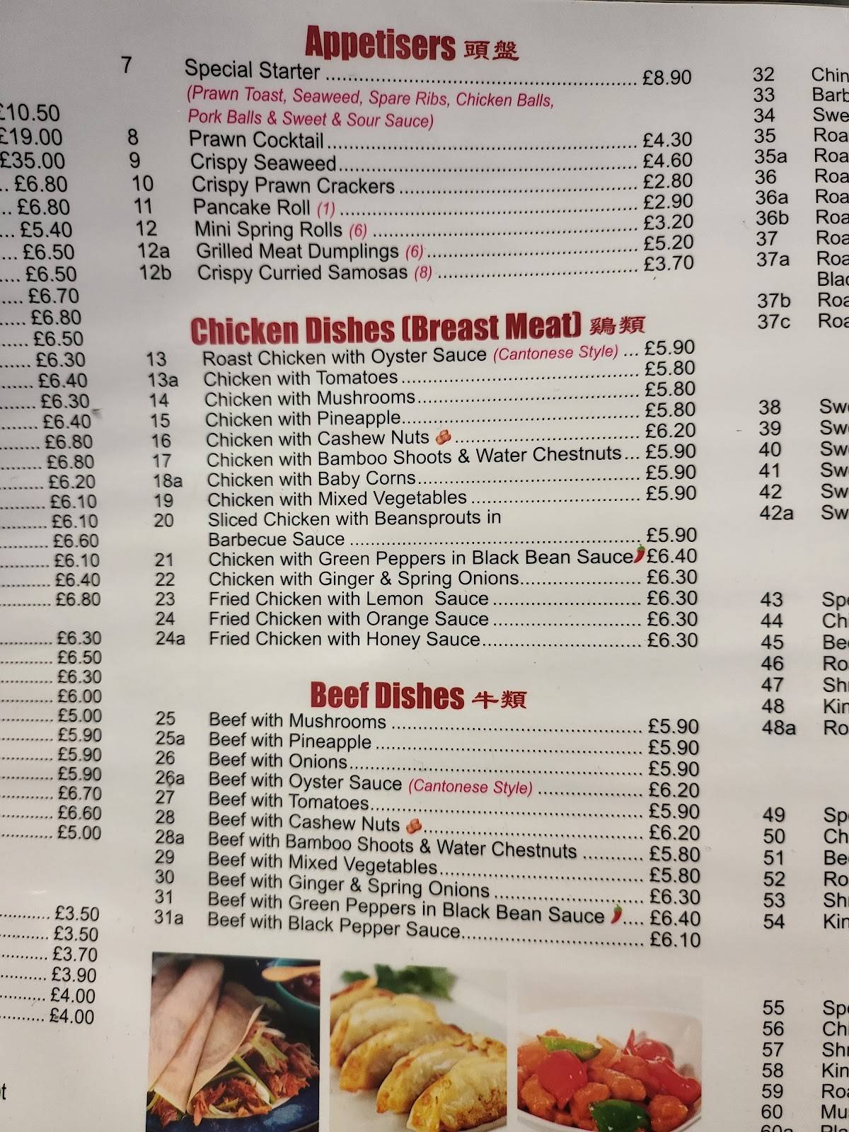 Menu at The New Dragon restaurant, Birchington-on-Sea