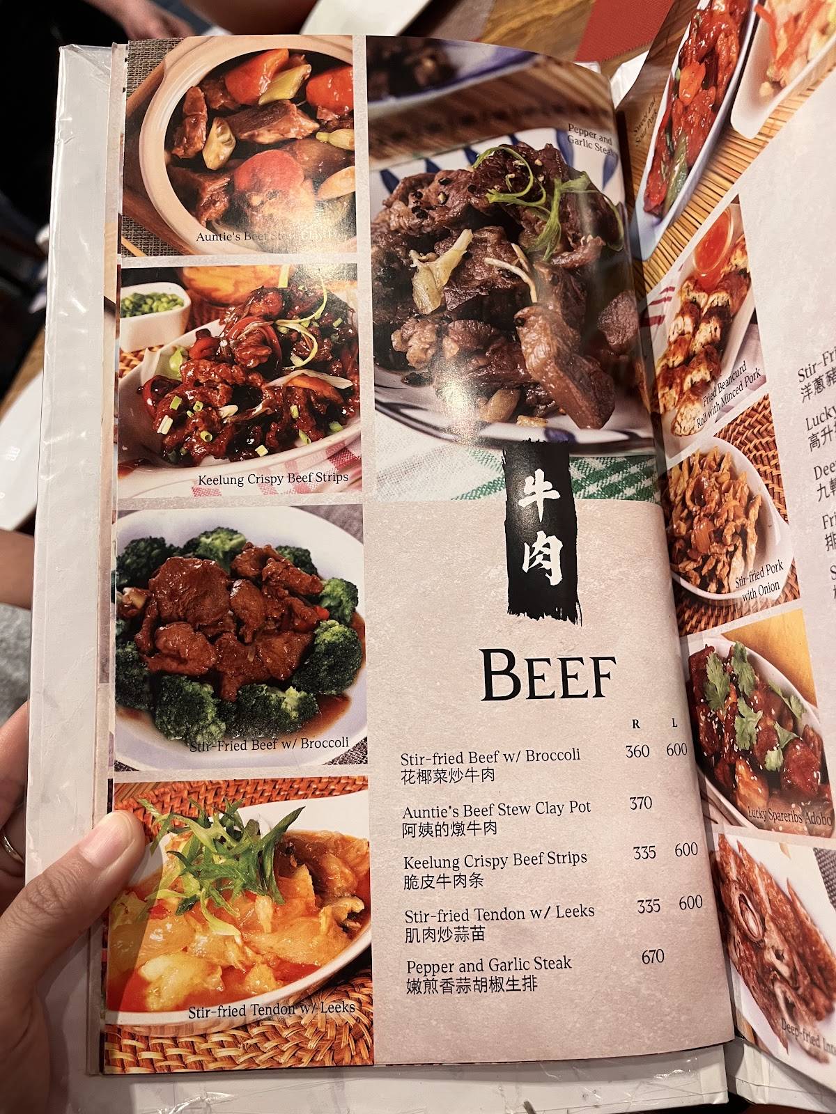 Menu at Tien Ma's - Makati Avenue restaurant, Makati