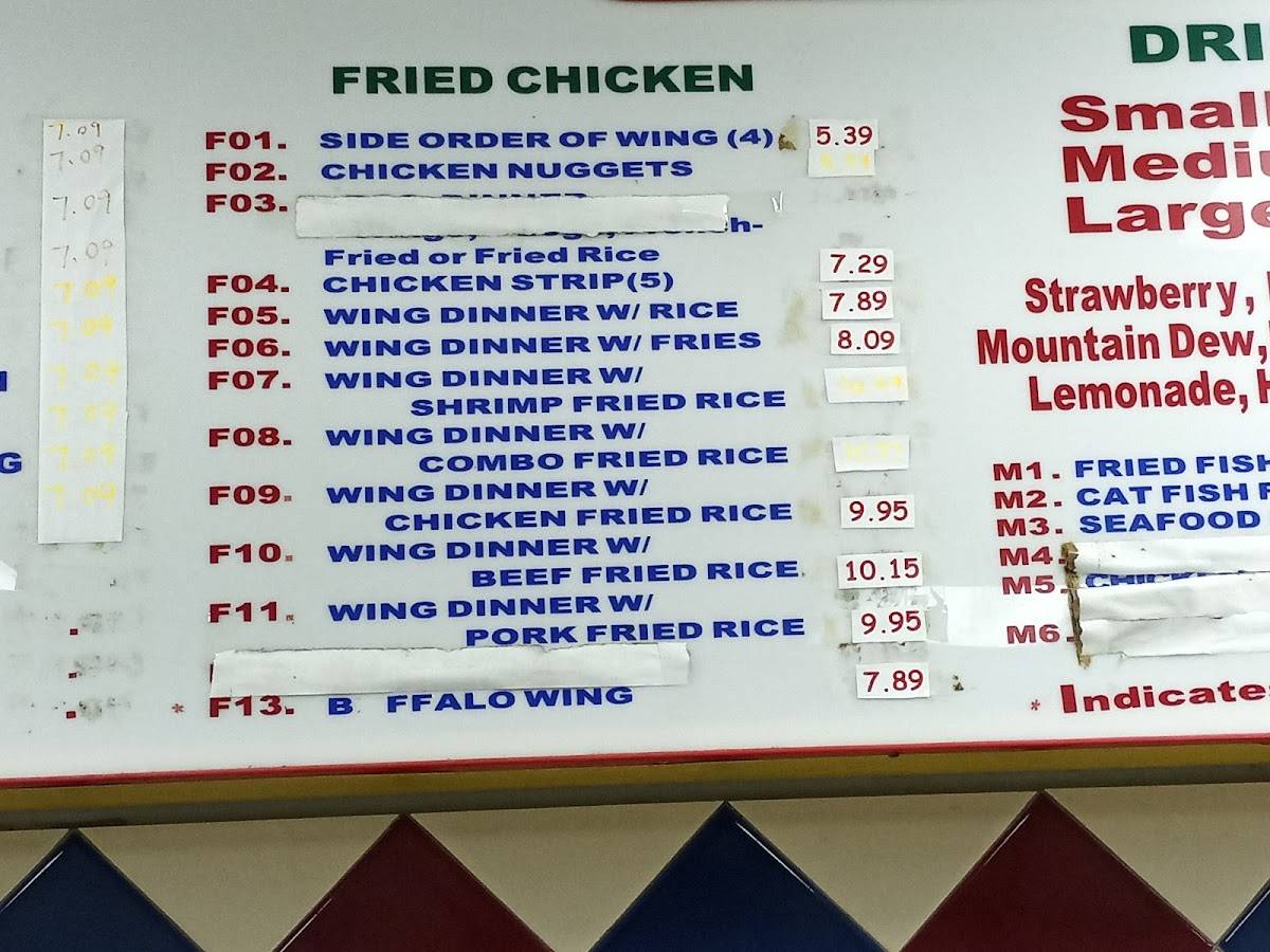 Menu at Timmy Chan restaurant, Houston, W Fuqua St
