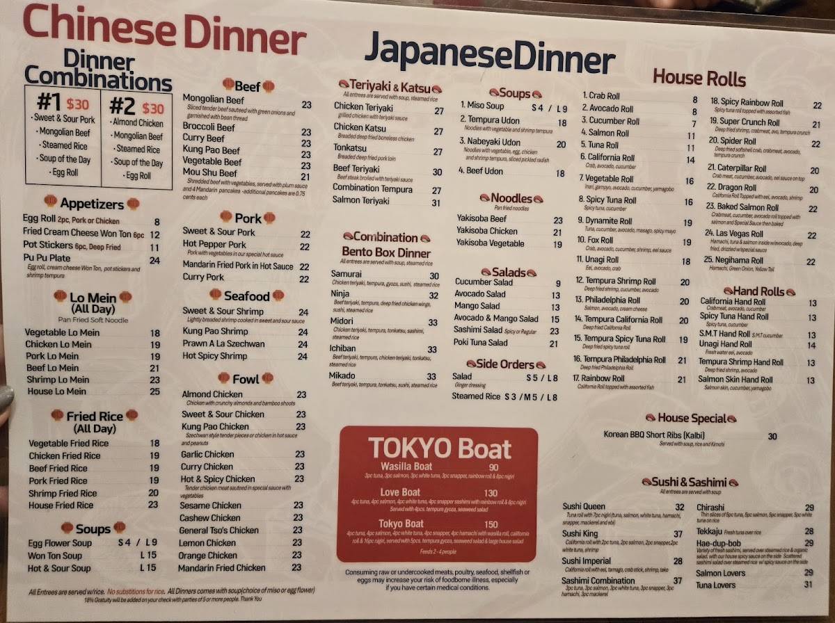 Menu at Tokyo Restaurant & Sushi Bar, Wasilla