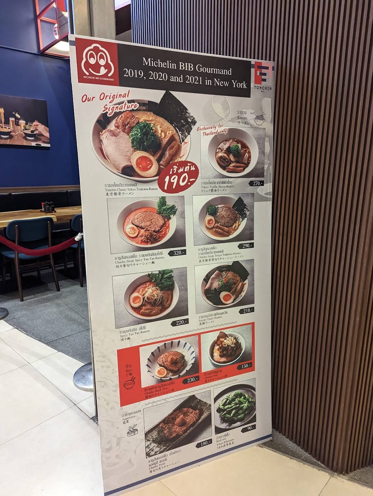 Menu at Tonchin Ramen - Siam Paragon restaurant, Bangkok