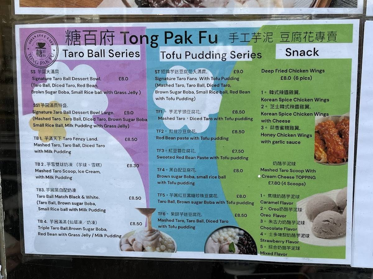 Menu at 糖百府 Tong Pak Fu Asian Desserts and Street Food Cafe, Edinburgh