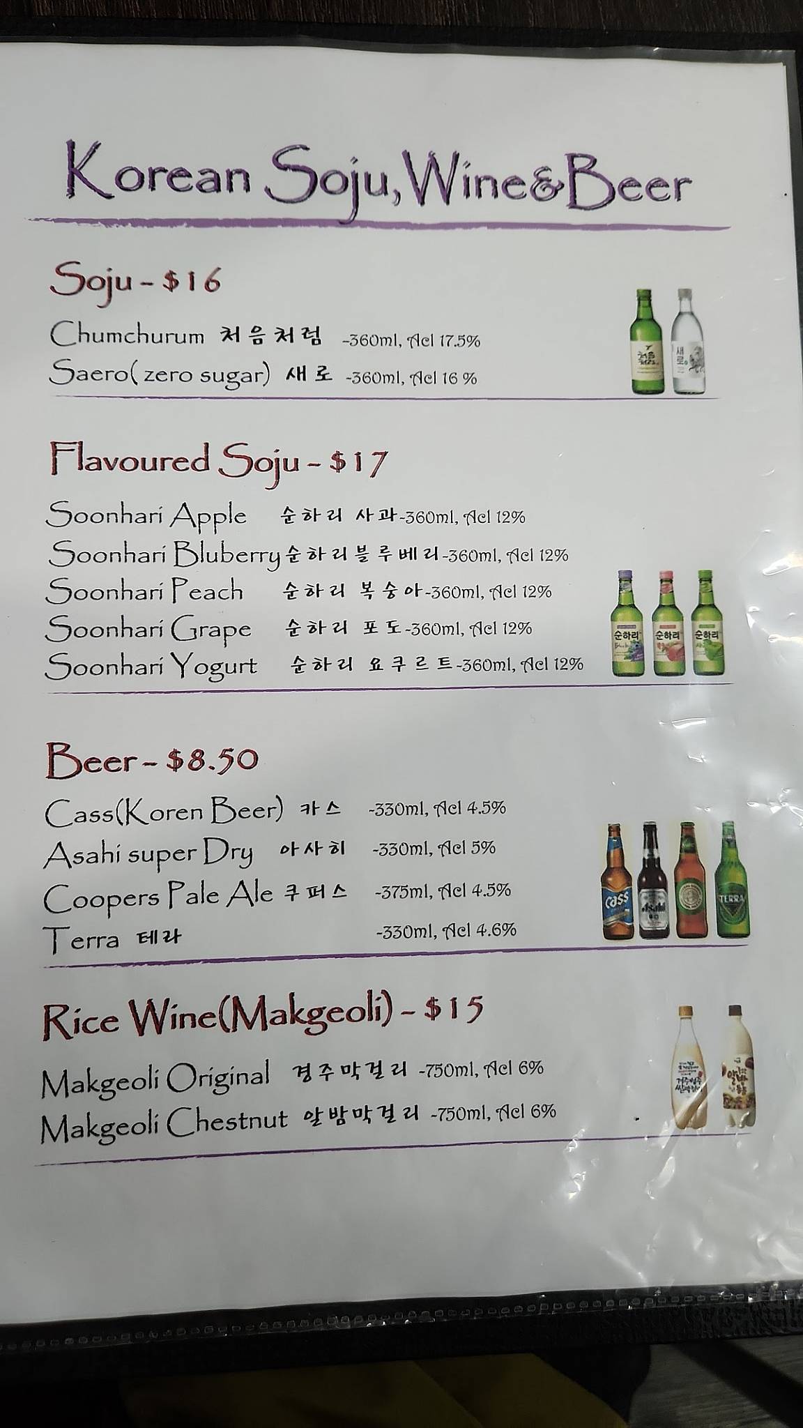 Menu at Took Bae Kee Restaurant, Perth