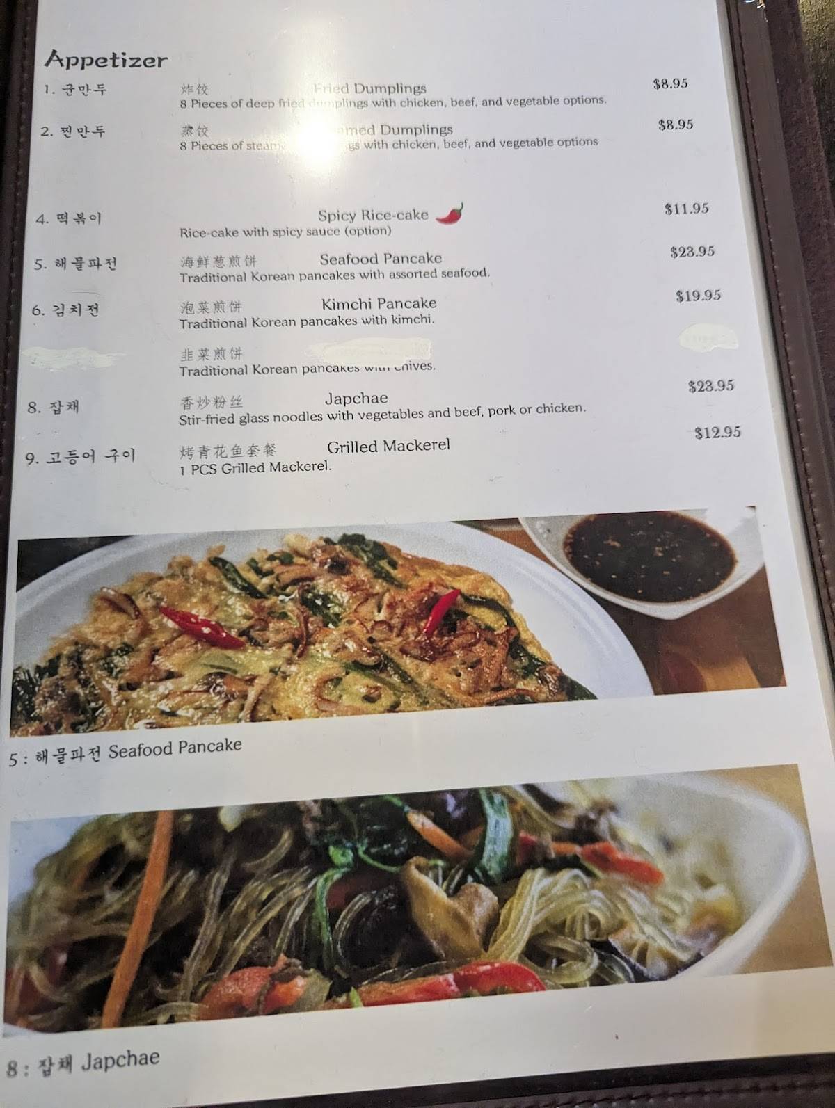 Carta del restaurante Kimchi House, Toronto