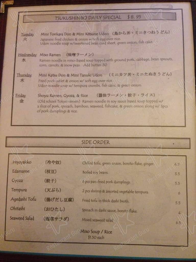 Menu at Onibaba by Tsukushinbo restaurant, Seattle