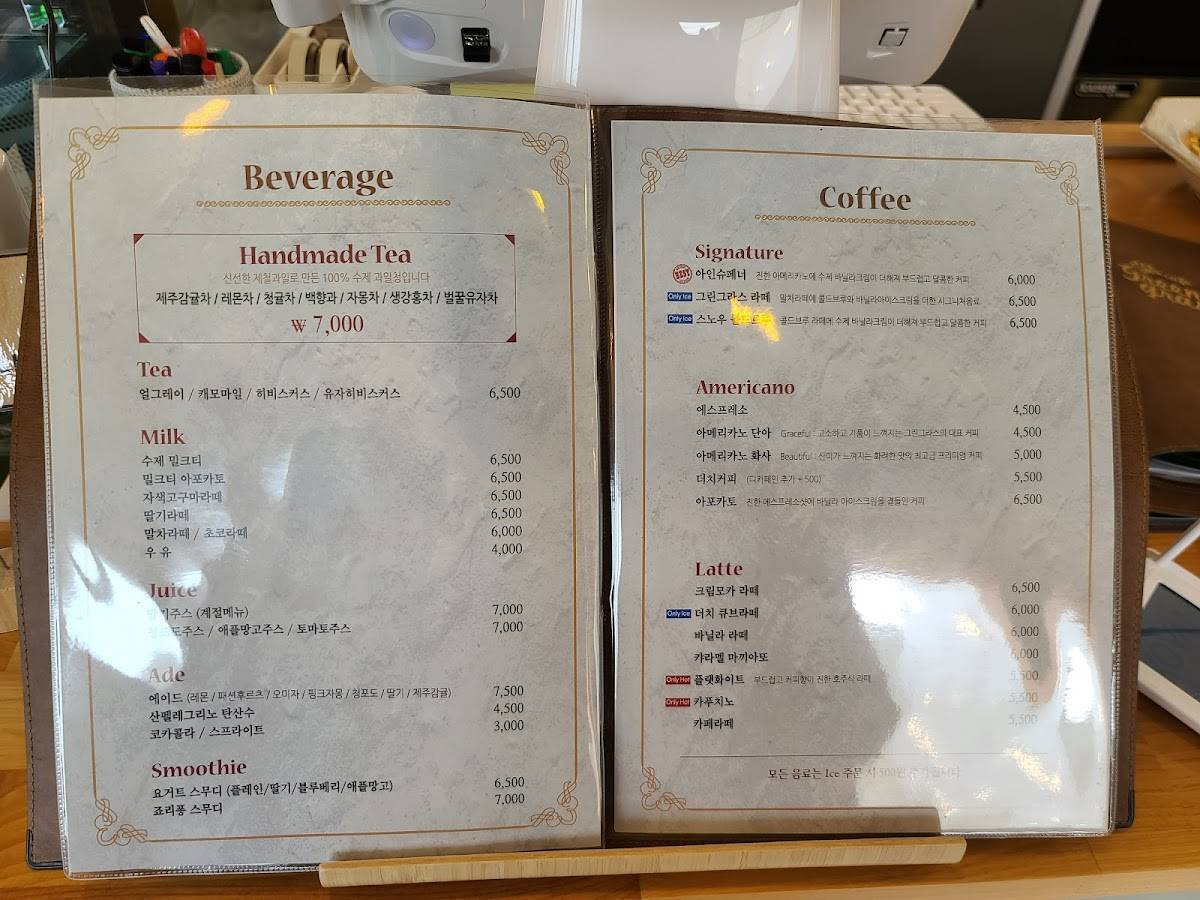 Menu at Green Grass restaurant, Uiwang-si