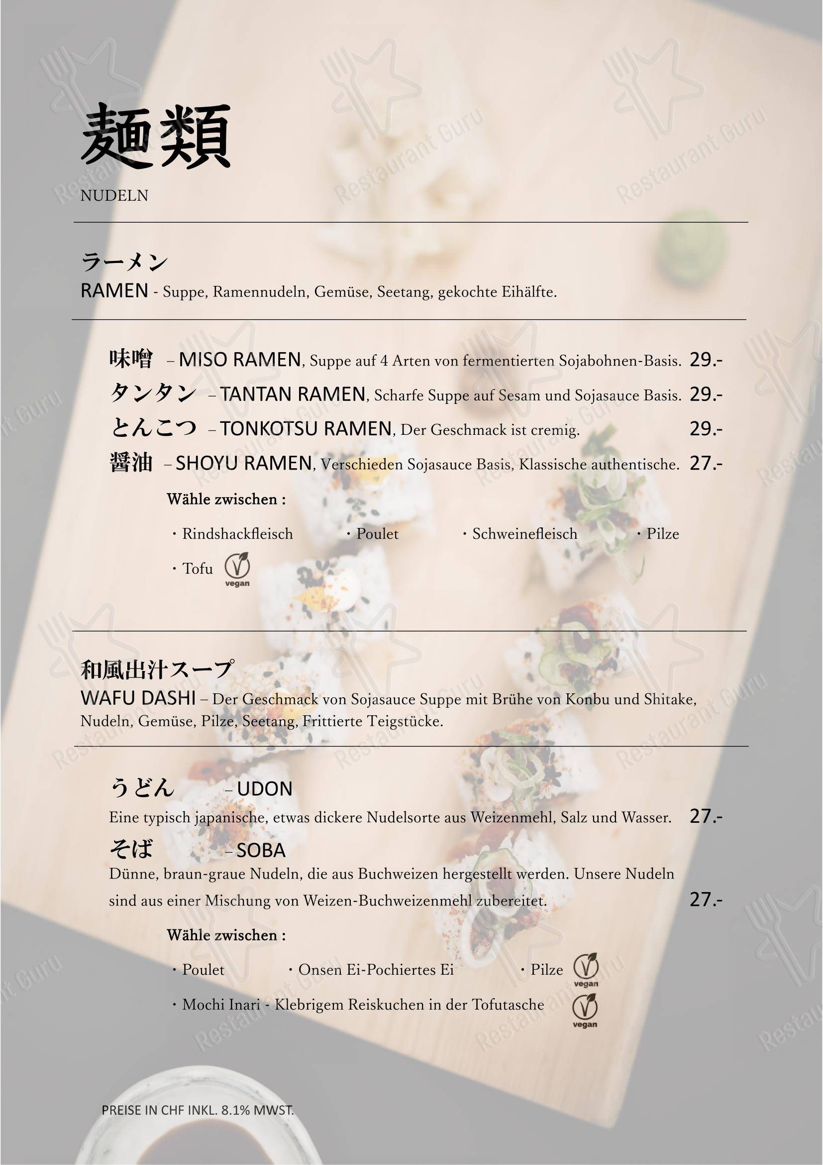 Menu au Umami Japanese Restaurant Grindelwald, Grindelwald