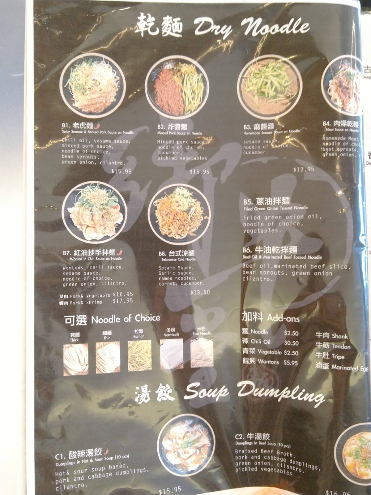 Carta del restaurante 御牛堂 Uno Beef Noodle ( Blundell Rd ), Richmond