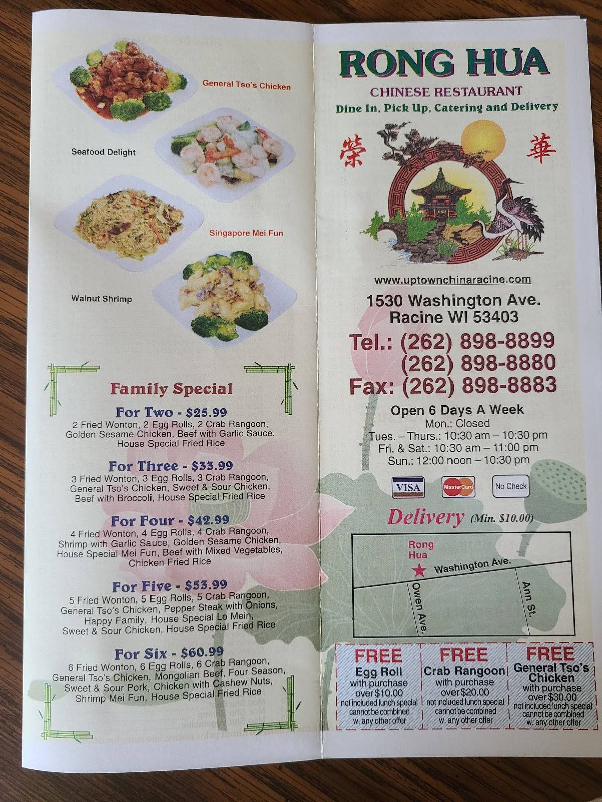 Menu at Rong Hua restaurant, Racine, Washington Ave