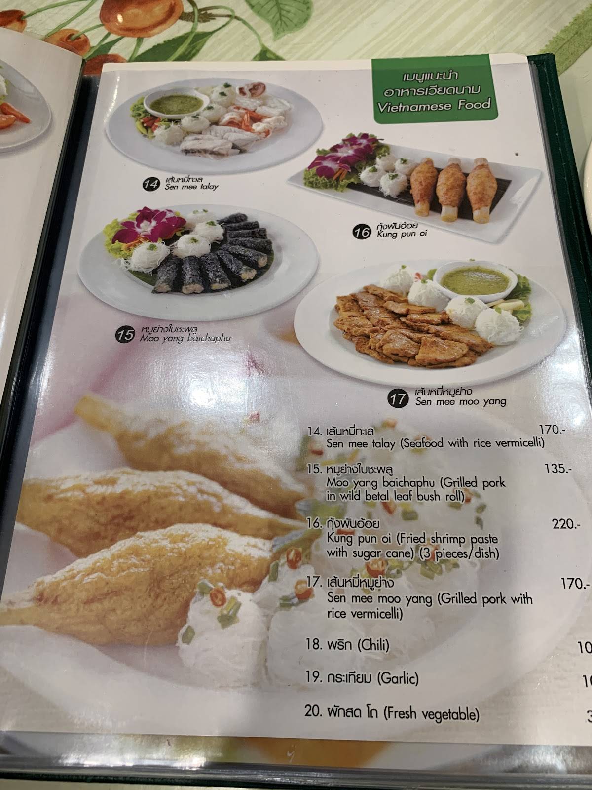 Menu at VT แหนมเนือง Promenade restaurant, Bangkok, 587
