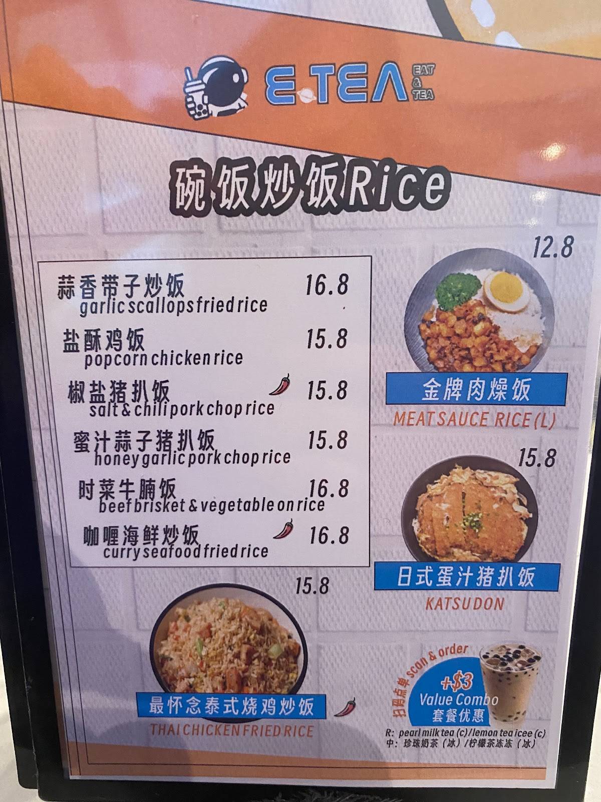Menu at ETEA cafe, Vancouver