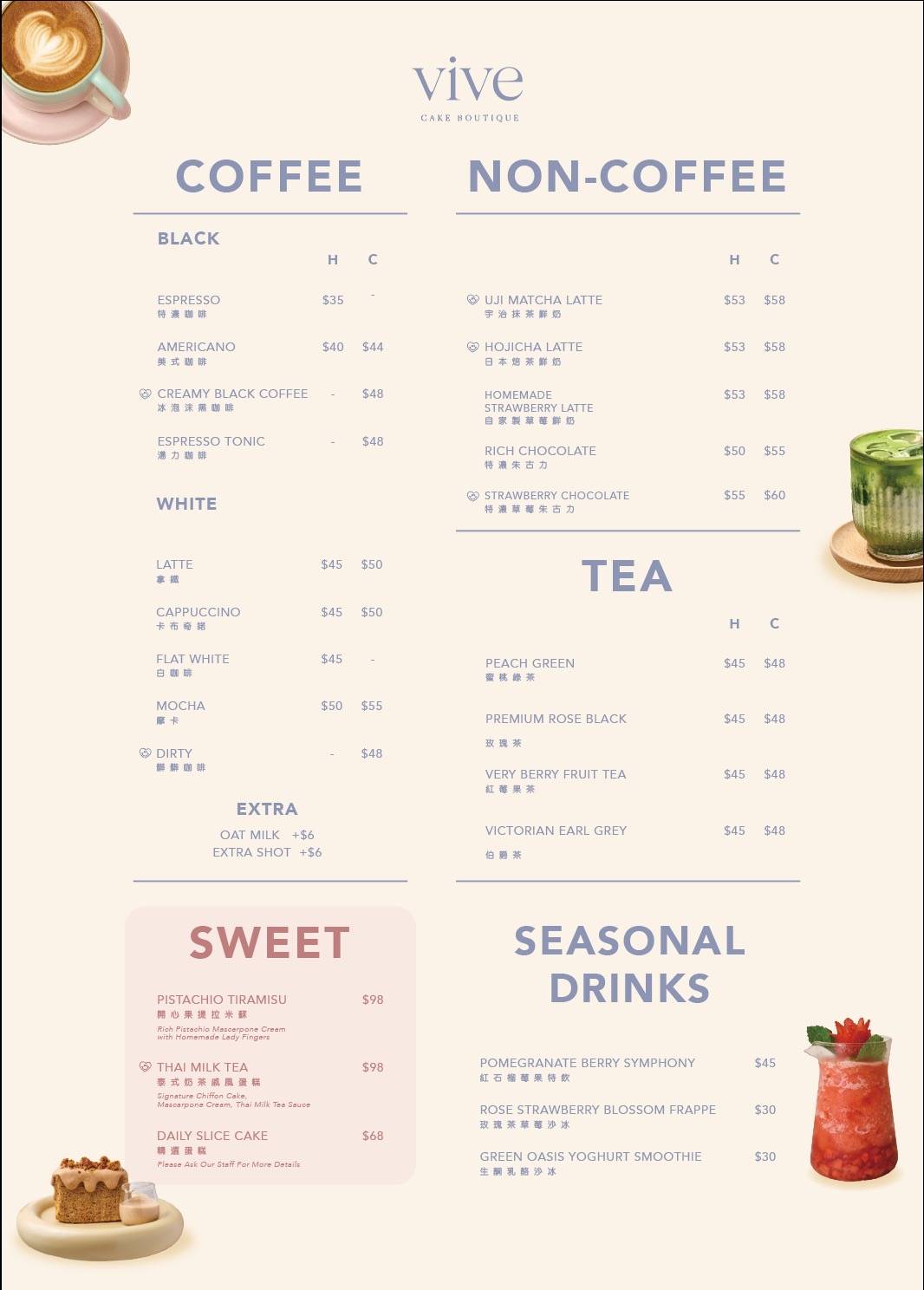 Menu at Vive Cake Boutique (Central) desserts, Hong Kong, G/F