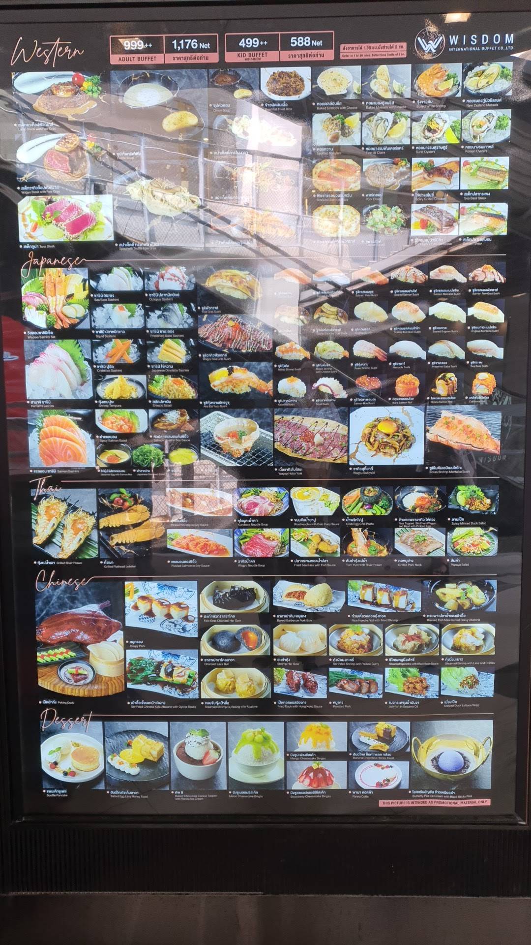Menu at WISDOM International Buffet Siam Square One restaurant, Bangkok