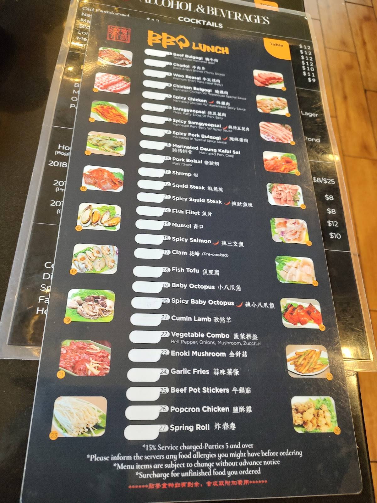 Menu at Warehouse Buffet BBQ, Foster City