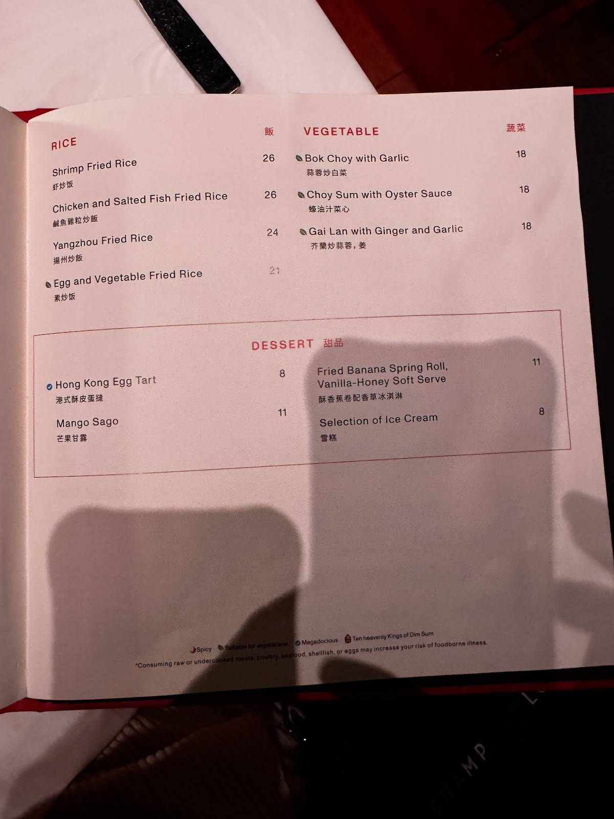 Menu at Washing Potato desserts, Las Vegas