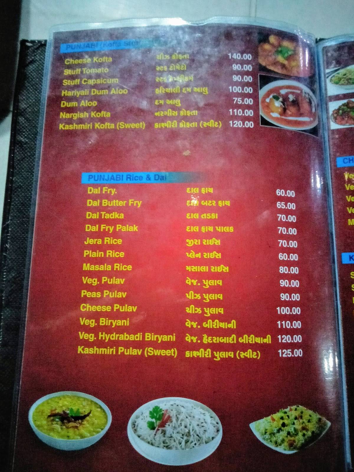 Menu at Welcome Garden Restaurant, Vasad