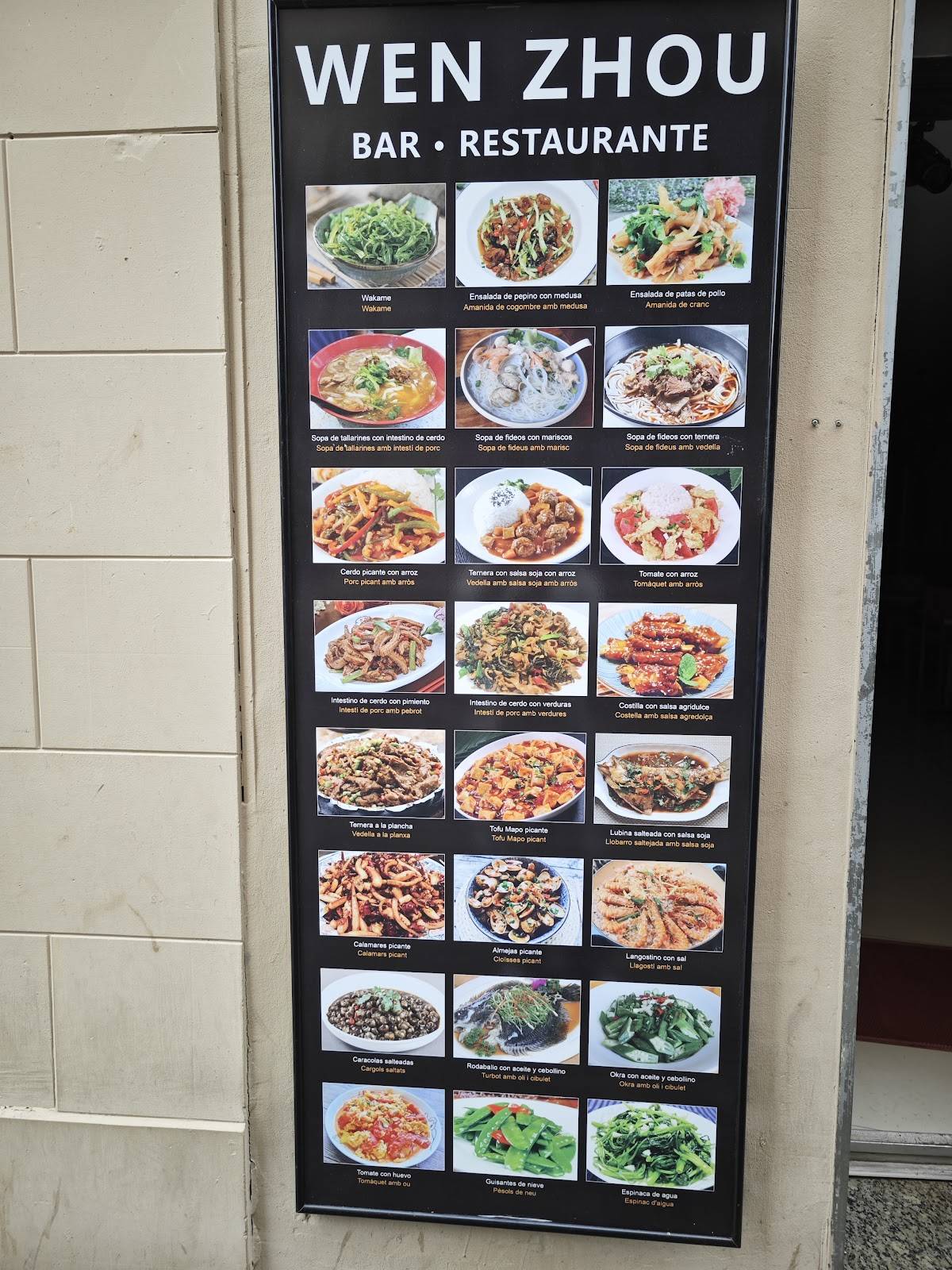 Carta del restaurante Wen Zhou Ramen, Barcelona