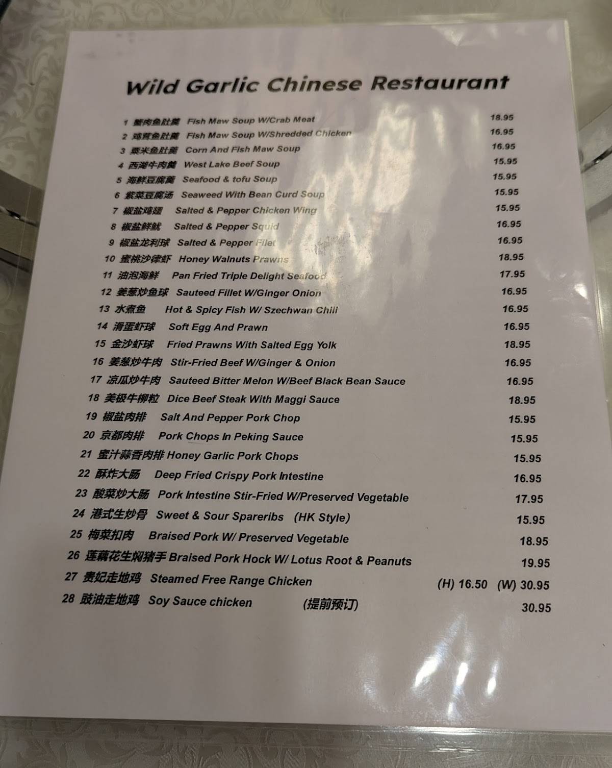 Menu at Wild Garlic Chinese Restaurant, Renton
