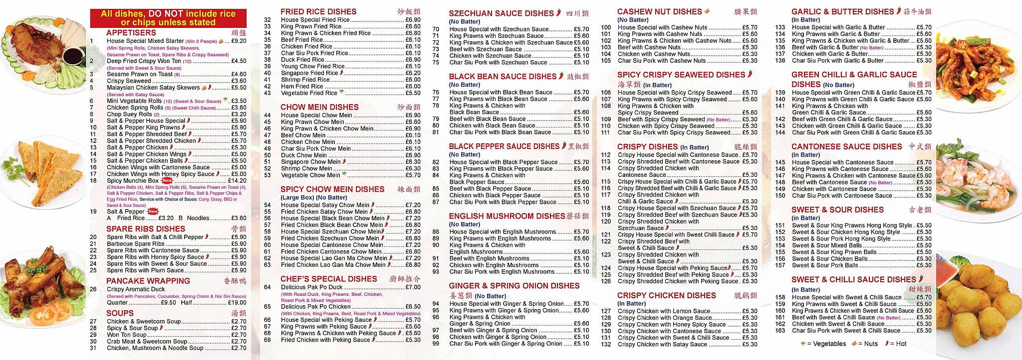 Menu at Wonderful Wok restaurant, South Shields