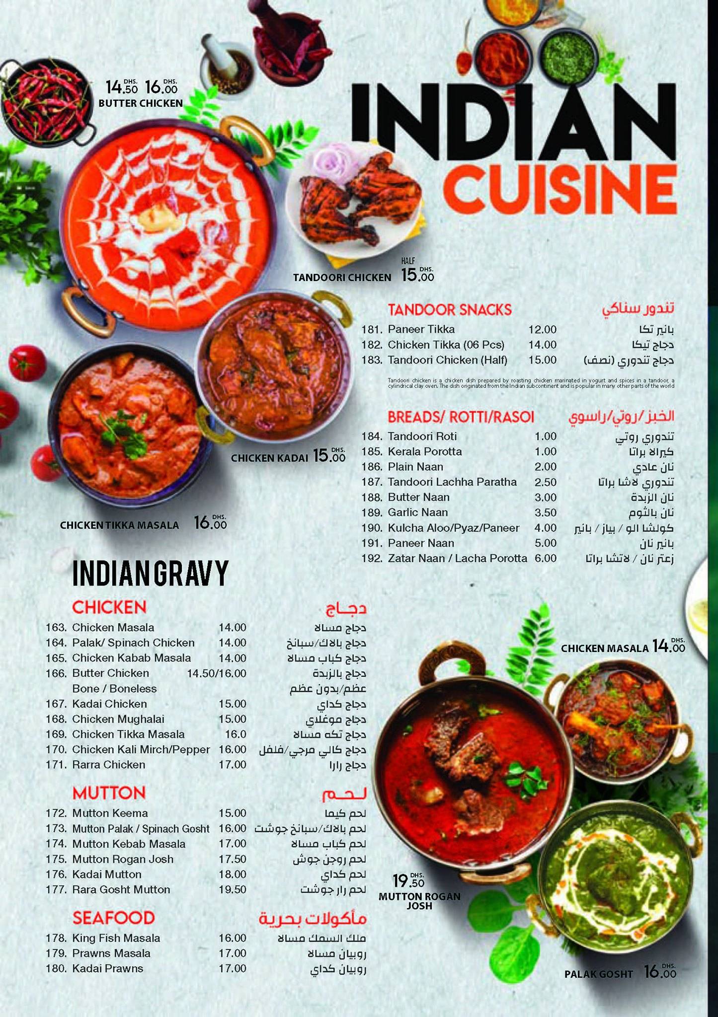 Menu at XDINE RESTAURANT RUMAILA (NEAR LULU), Ajman