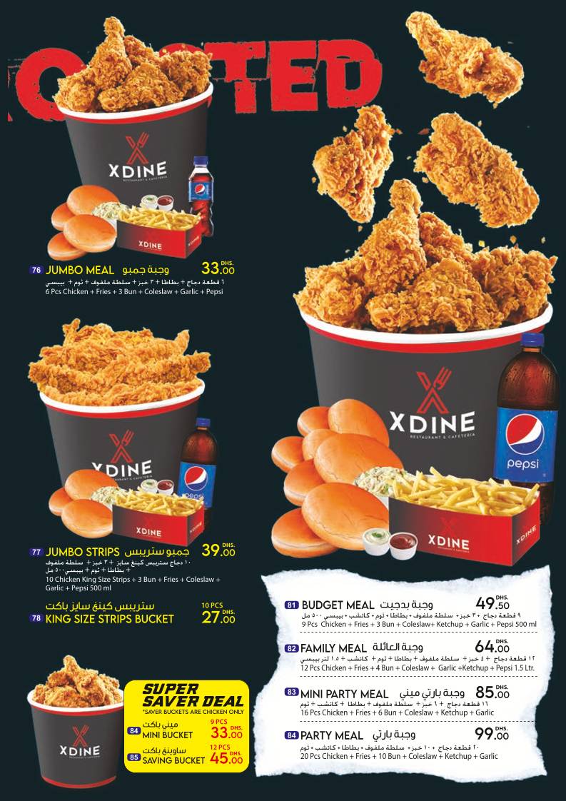 Menu at XDINE RESTAURANT RUMAILA (NEAR LULU), Ajman
