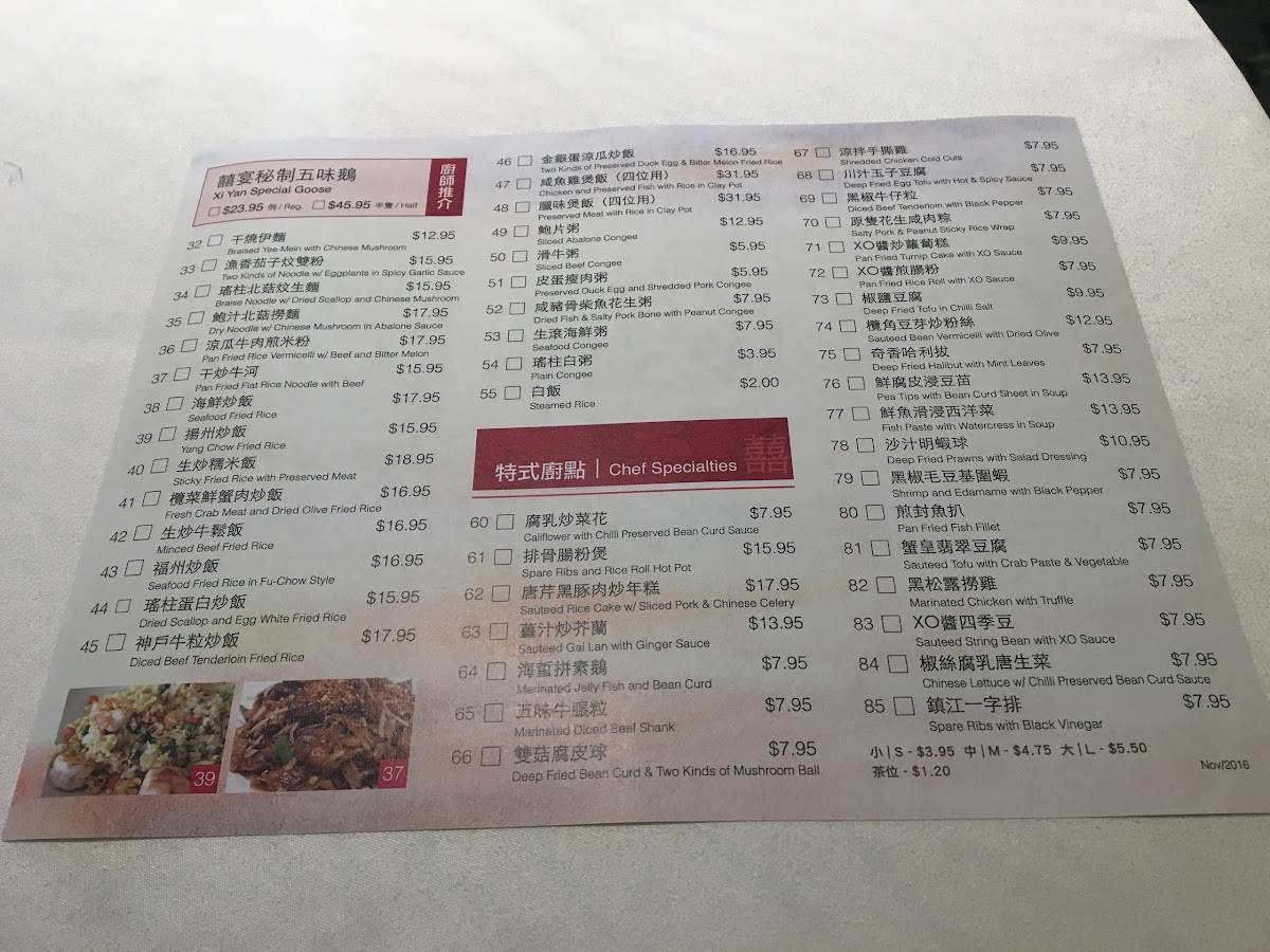 Menu au Xi Yan restaurant, Vancouver