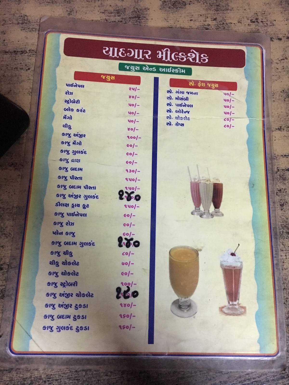 Menu at Yadgar Juice Center, Kamrej