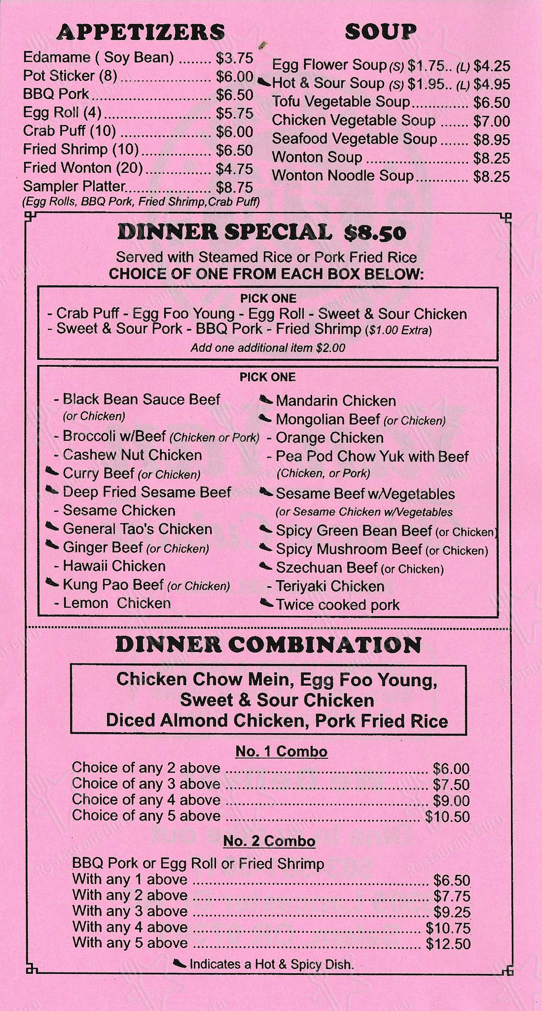 Menu at Yan Yan Chinese Cuisine restaurant, Salem