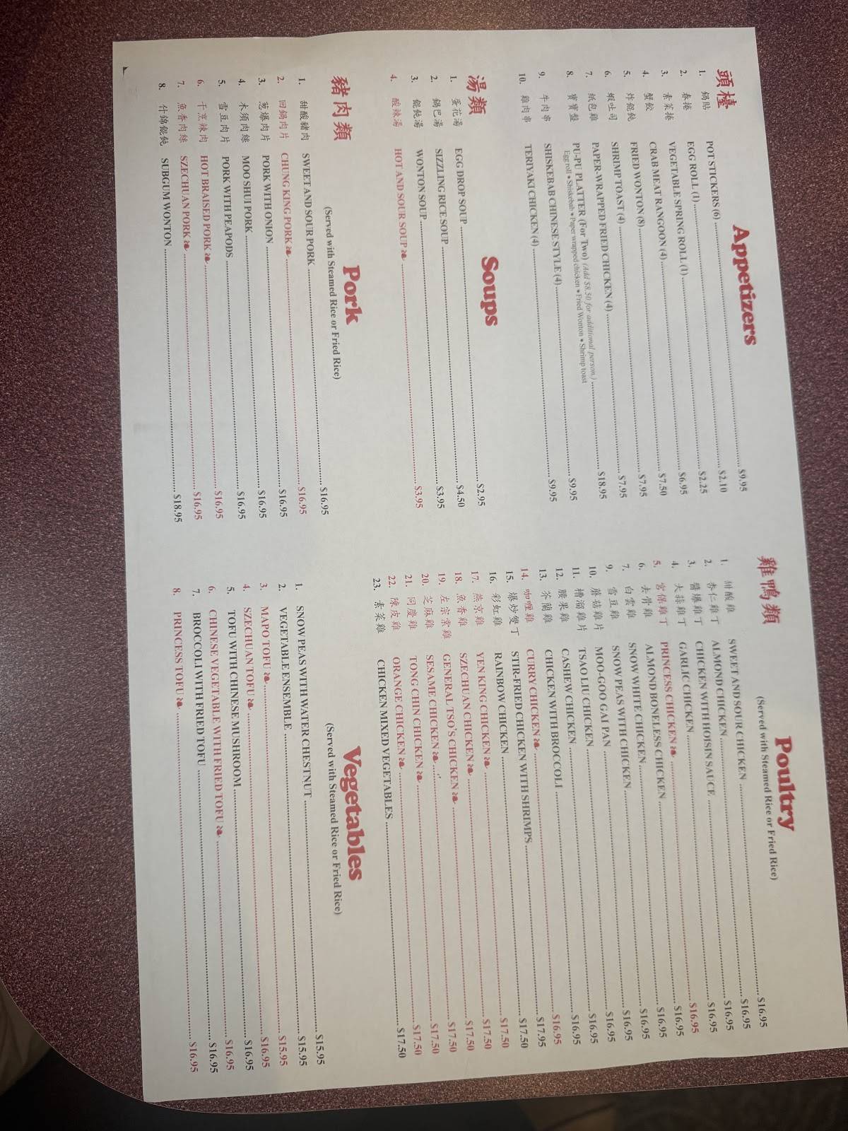 Menu at Yen King restaurant, Jackson