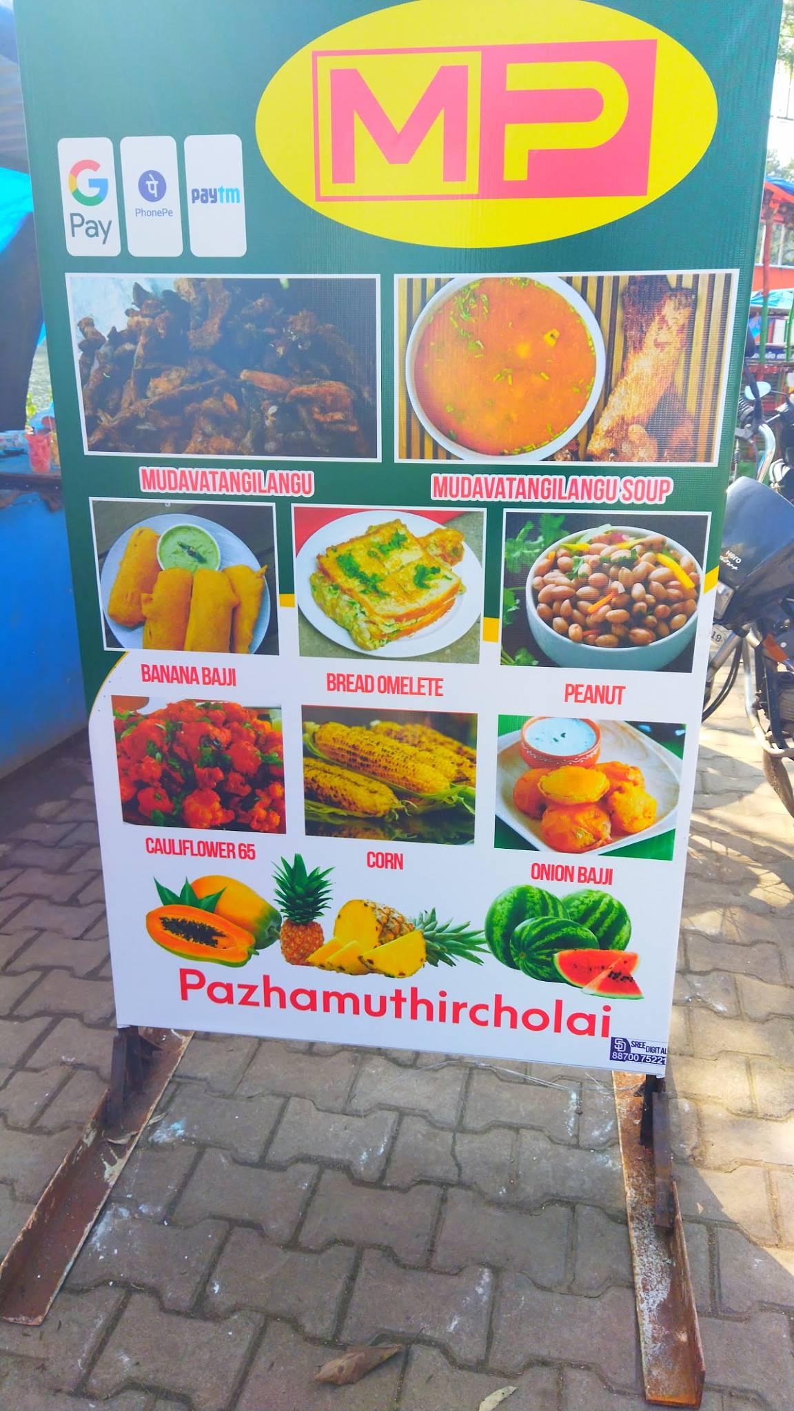 Menu at Yercaud Tandoori chai, Kombaikkadu
