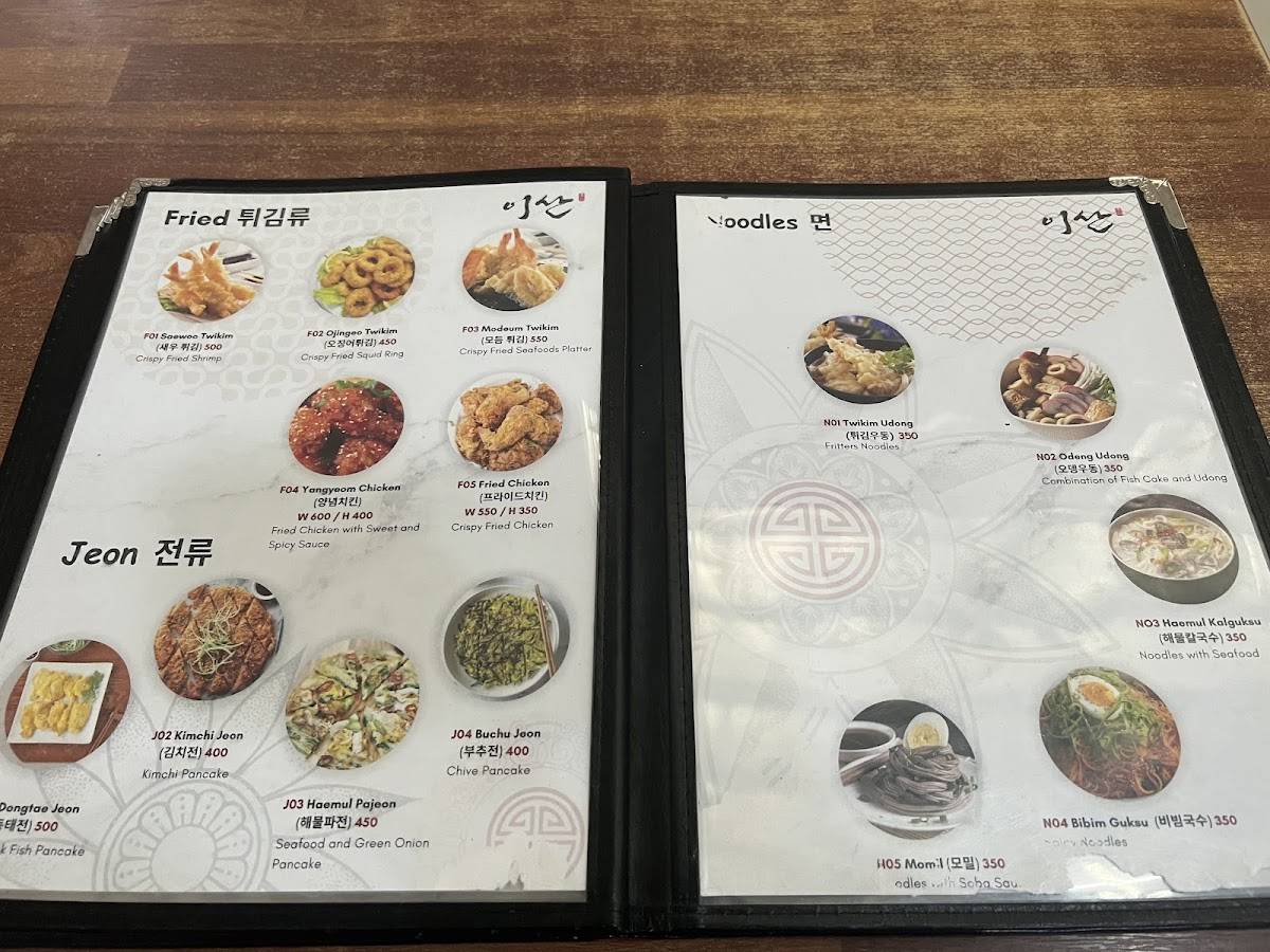 Menu at 이산 Yi San Korean Restaurant, Angeles, Fields / Walking Street