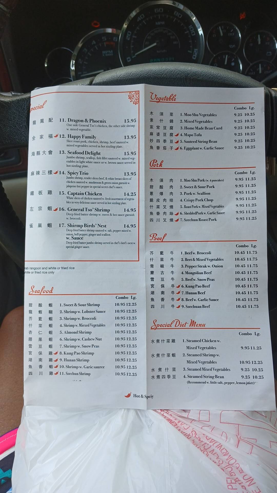 Menu at Asian Pearl Chinese Restaurant, Zachary