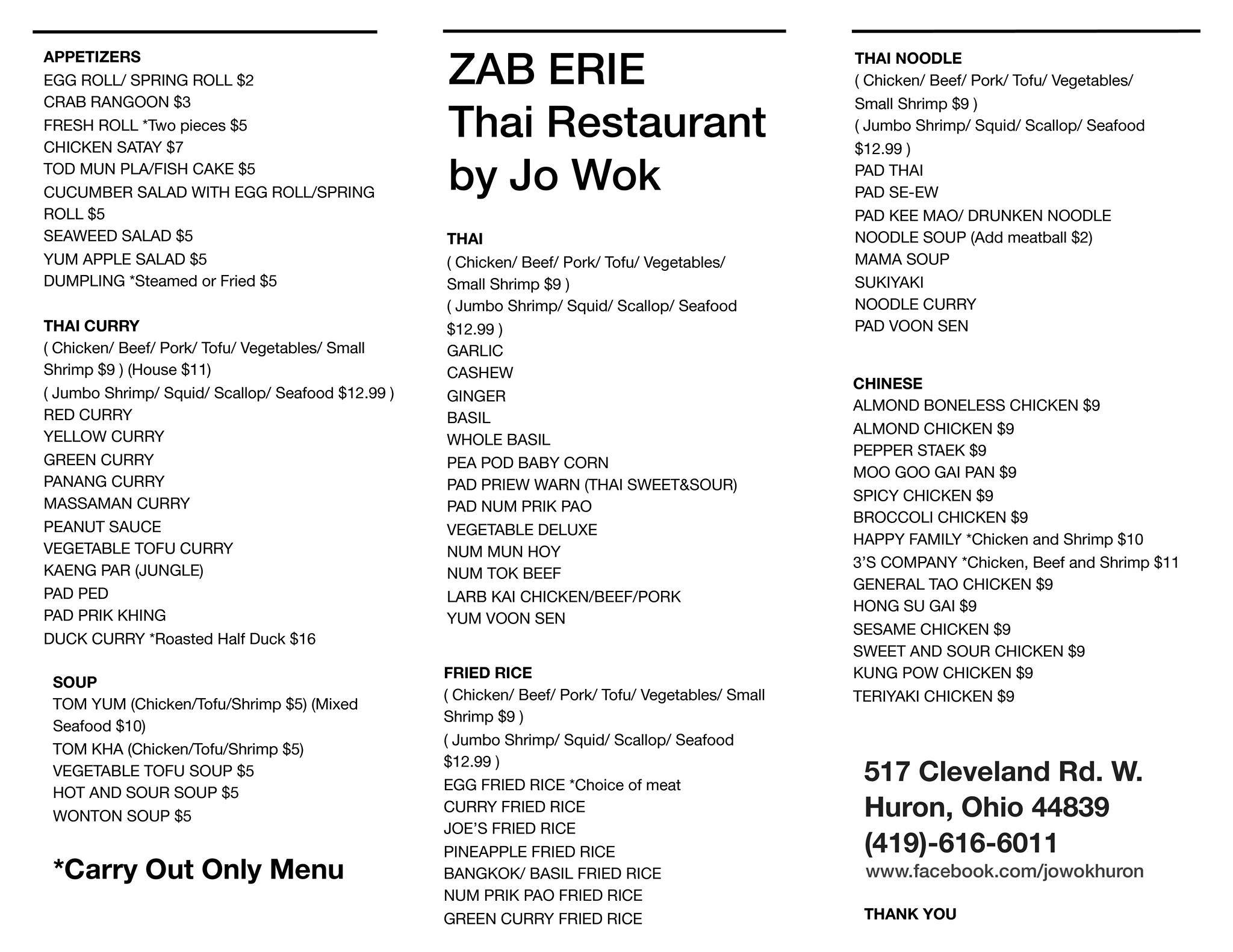 Menu at Zeb Erie by Jo Wok restaurant, Huron