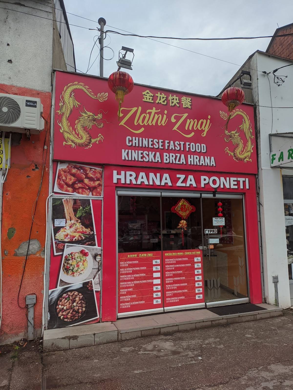 Menu at Zlatni Zmaj restaurant, Niš