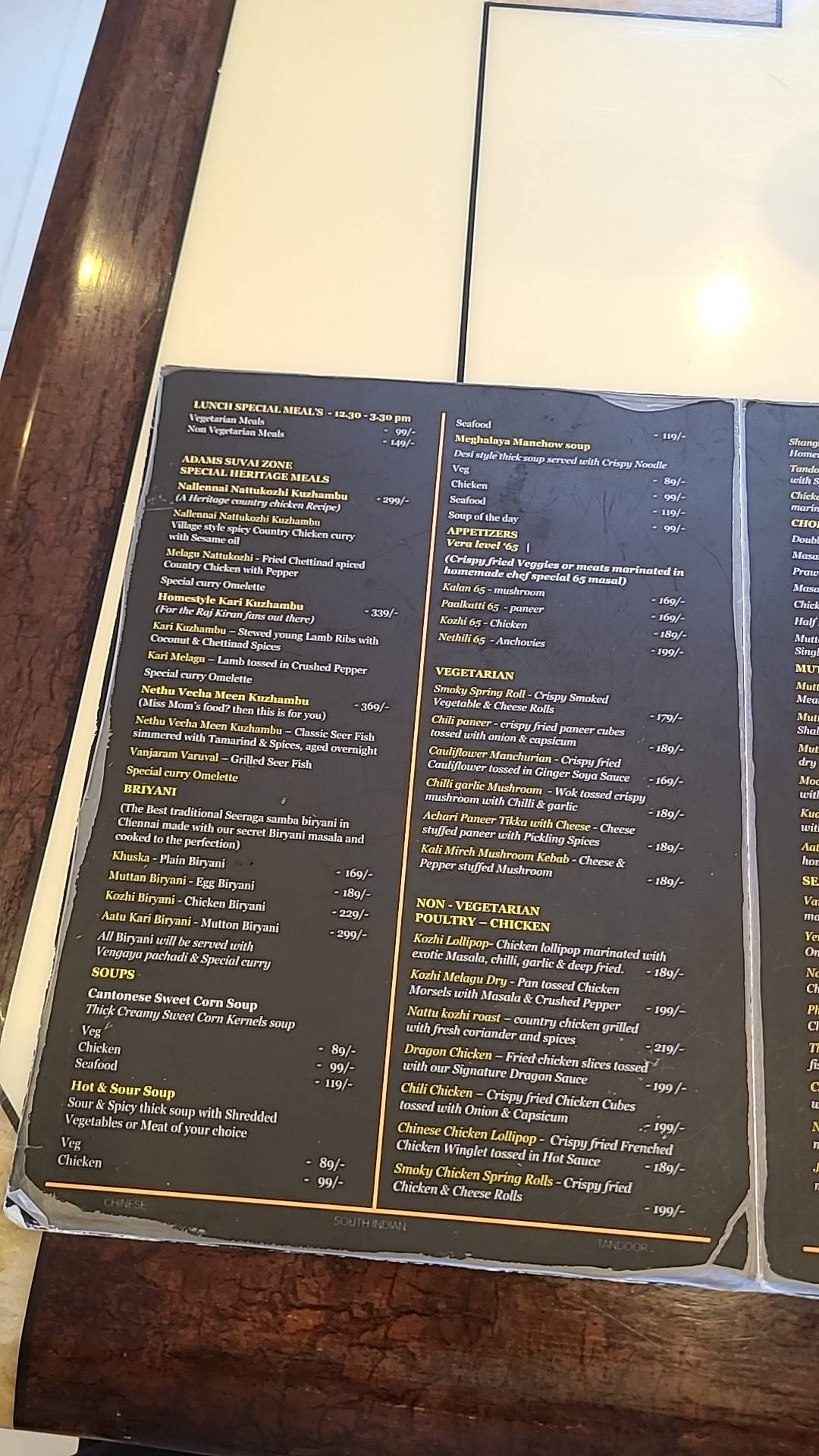 Menu at Adam Suvai Zone, Chennai