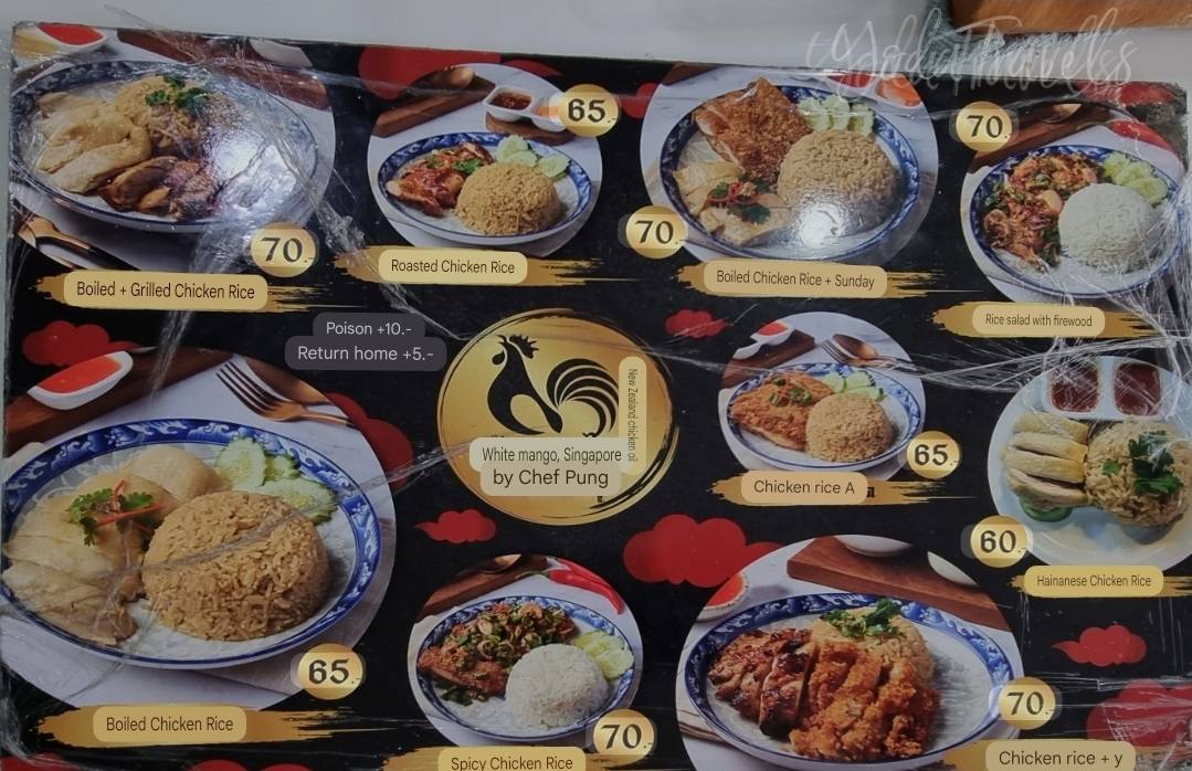 Menu at ข้าวมันไก่สิงคโปร์ by CHEF PUNG สาขาท่าพระ restaurant, Bangkok